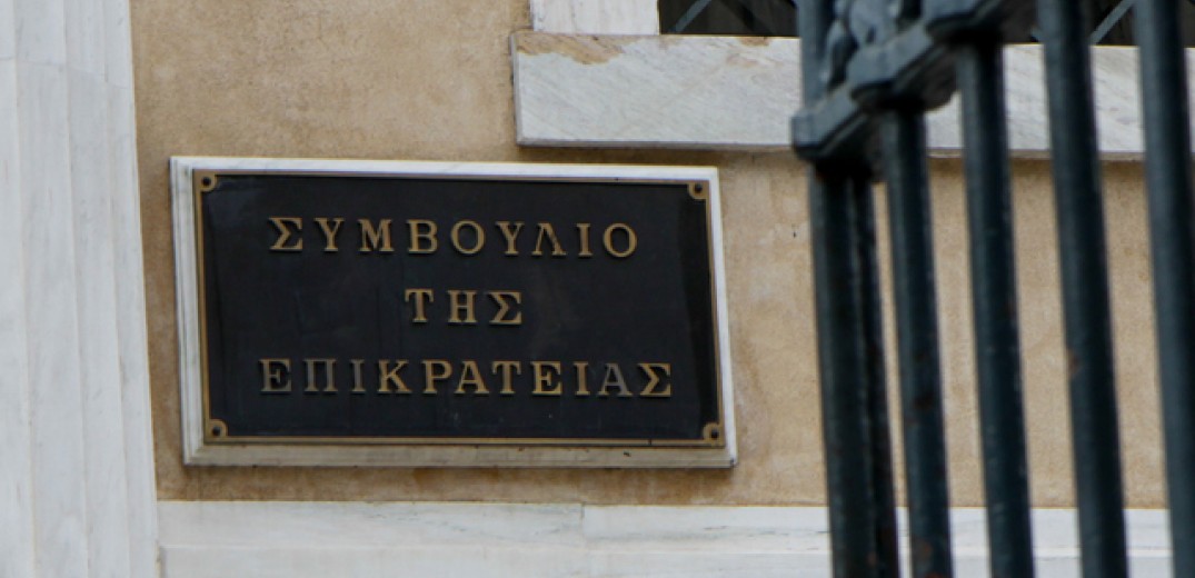 ΒΟΜΒΑ ... του ανώτατου δικαστηρίου : Αντισυνταγματικές οι διατάξεις ...