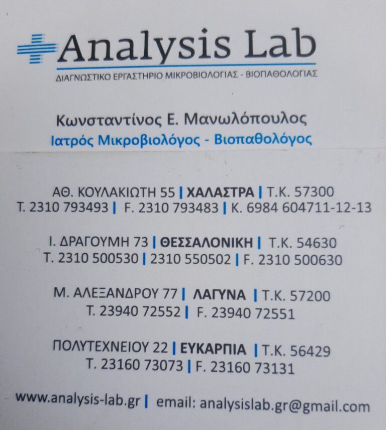 Δήμος ΔΕΛΤΑ : Η Διοίκηση του Δημου Δέλτα και ο ΚΠΟΔΔ βραβεύει τους ...