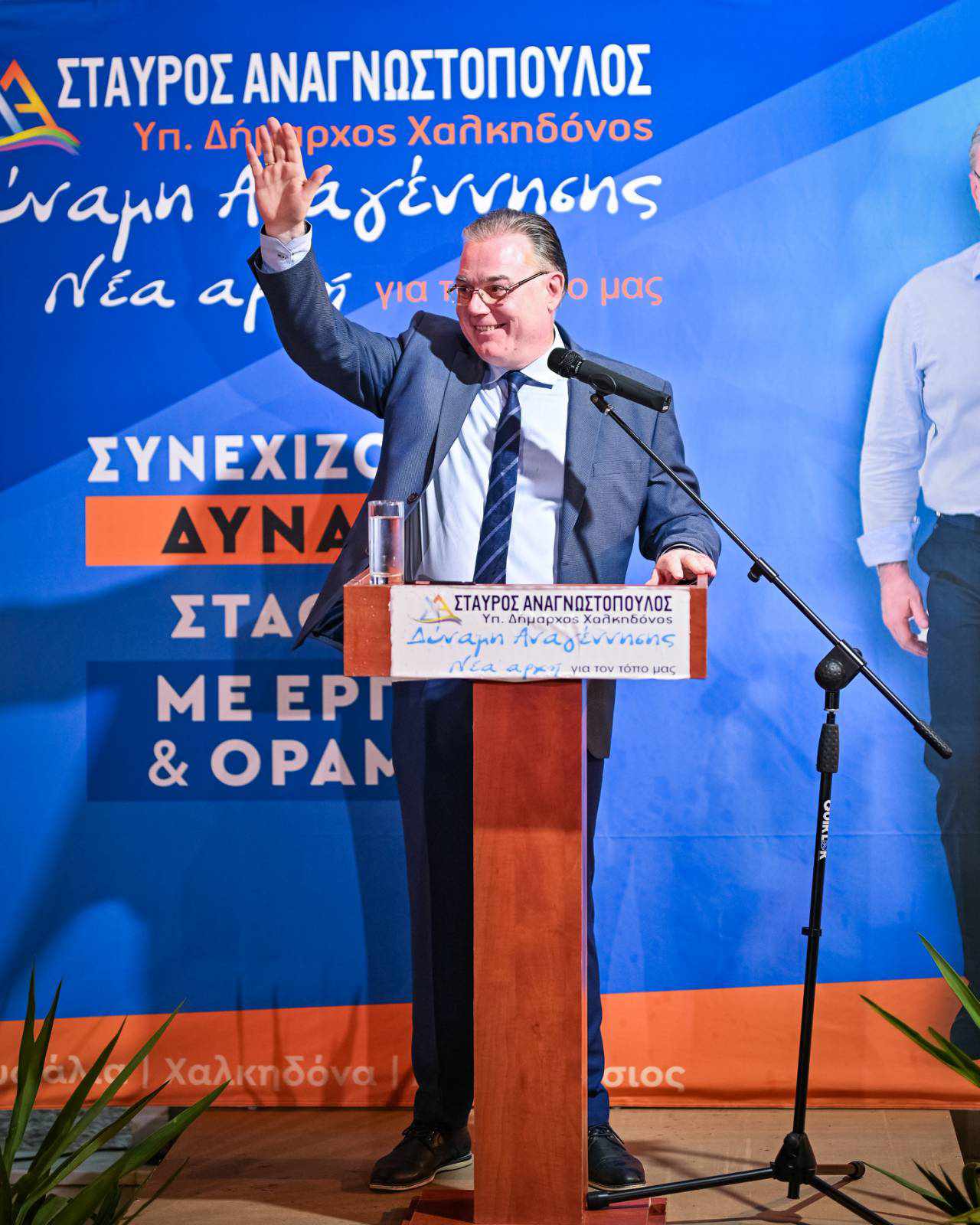 ΚΟΥΦΑΛΙΑ : Εγκαίνια του εκλογικού κέντρου της δημοτικής παράταξης ...